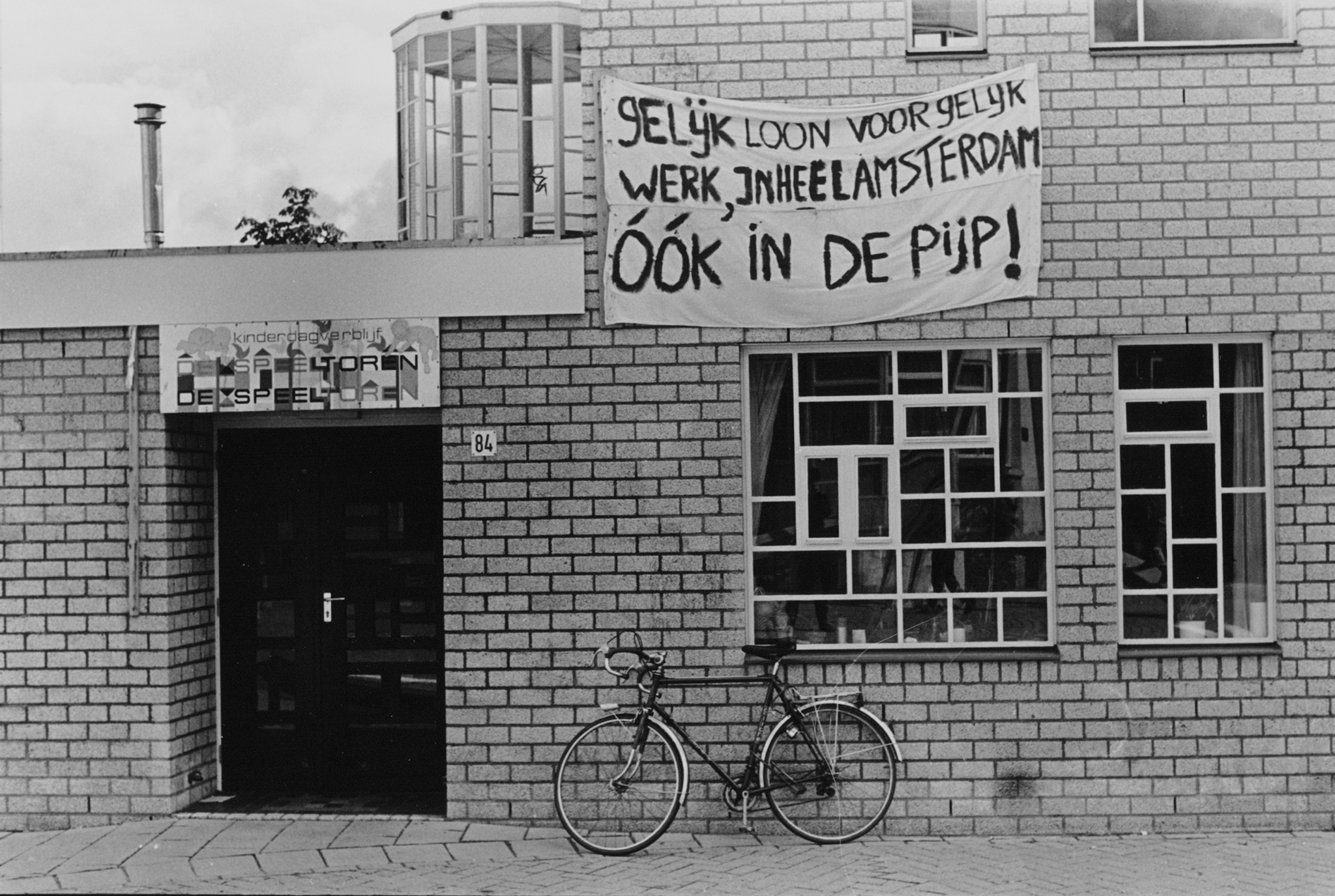 De loonkloof – atria